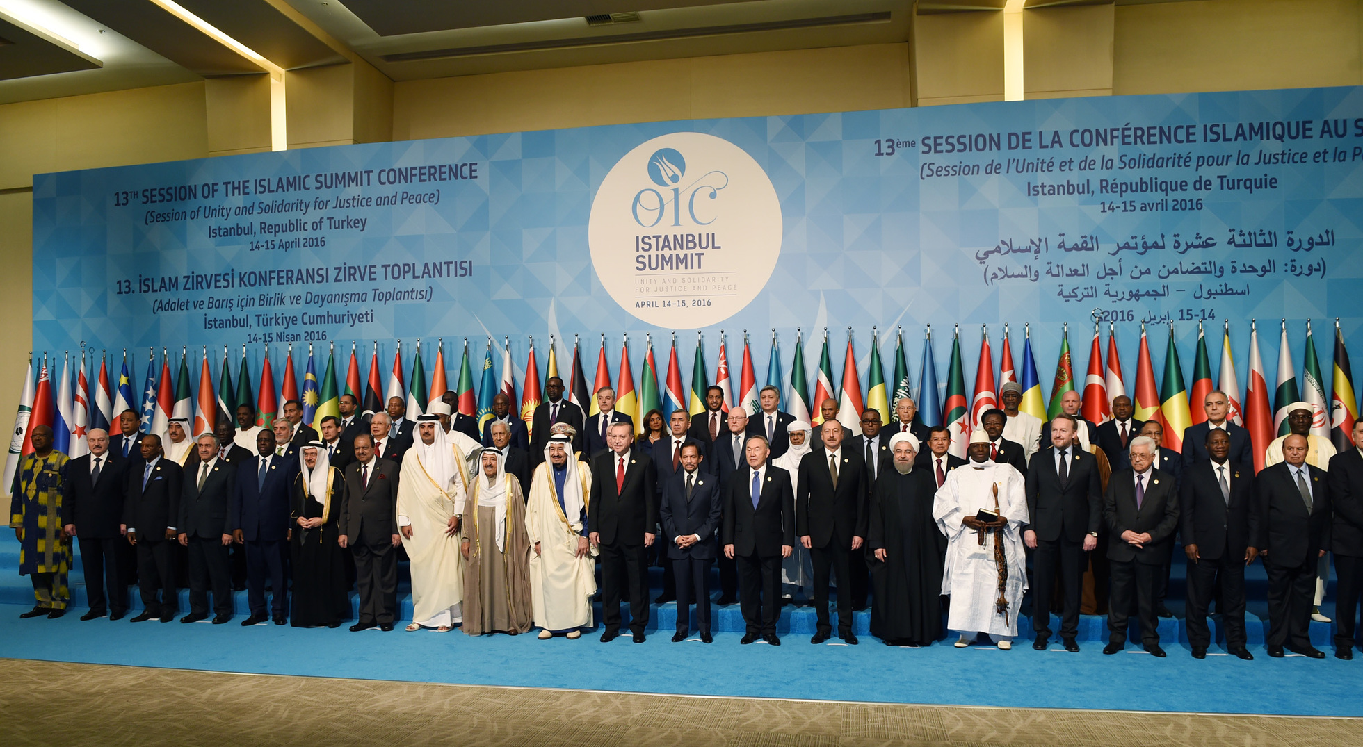 Organization of Islamic Cooperation Commends Morocco's Support