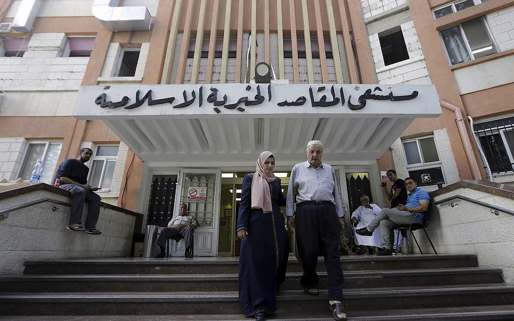 Bayt Mal Al-Quds Agency Creates New Unit at Makassed Hospital