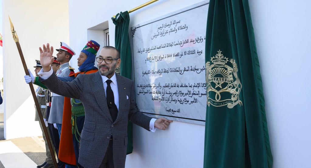 HM King Mohammed VI Inaugurates City of Trades and Skills in Rabat-Salé ...