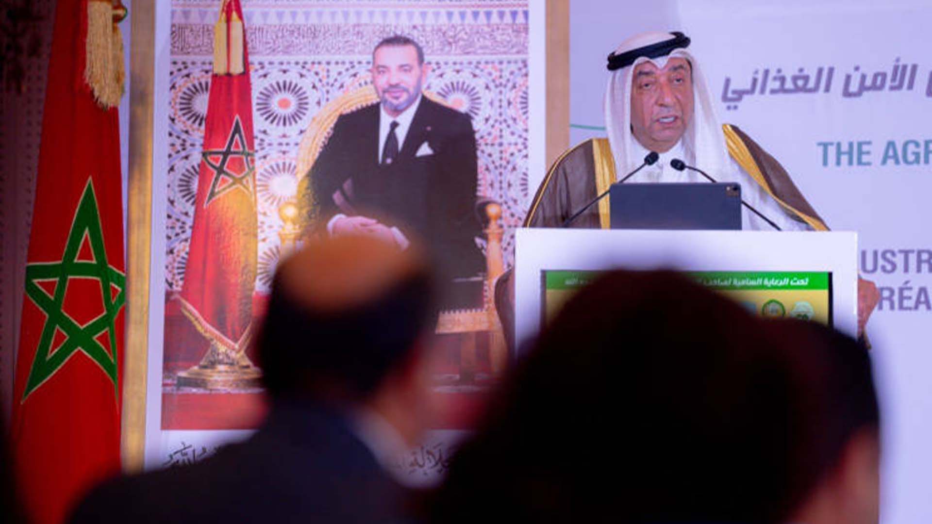 Arab Food Security Conference: UAC President Highlights Morocco’s ...